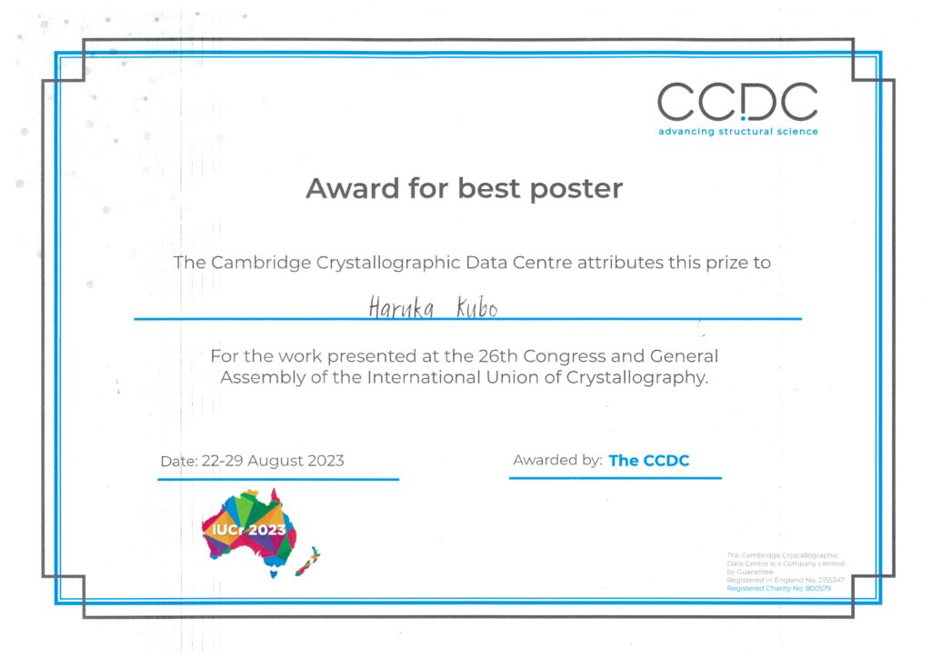 KUBO Haruka won the CCDC Poster Prize | INTERACTIVE MATERIALS SCIENCE CADET