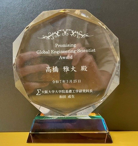 TAKAHASHI Masahiro won the Promising Global Engineering Scientist Award ...